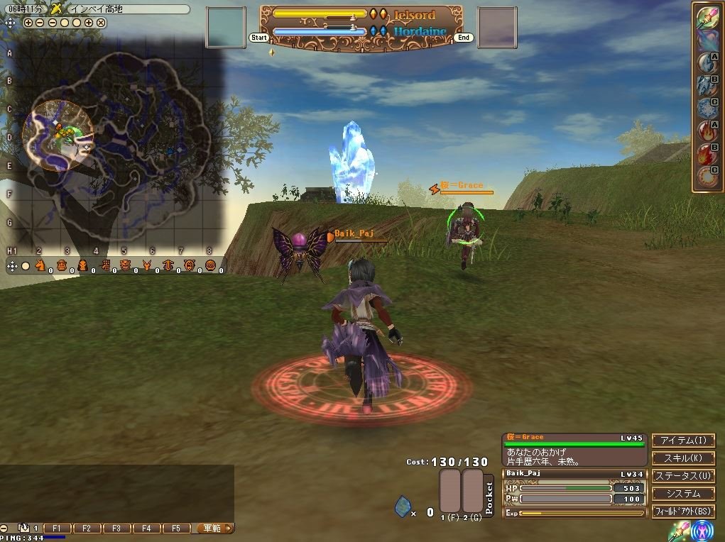 Télécharger Fantasy Earth: Zero (gratuit) Web - Clubic