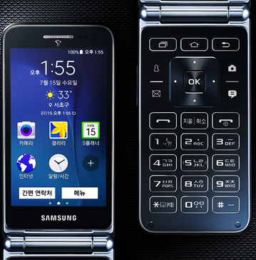 LG et Samsung dévoilent des téléphones Android... à clapet