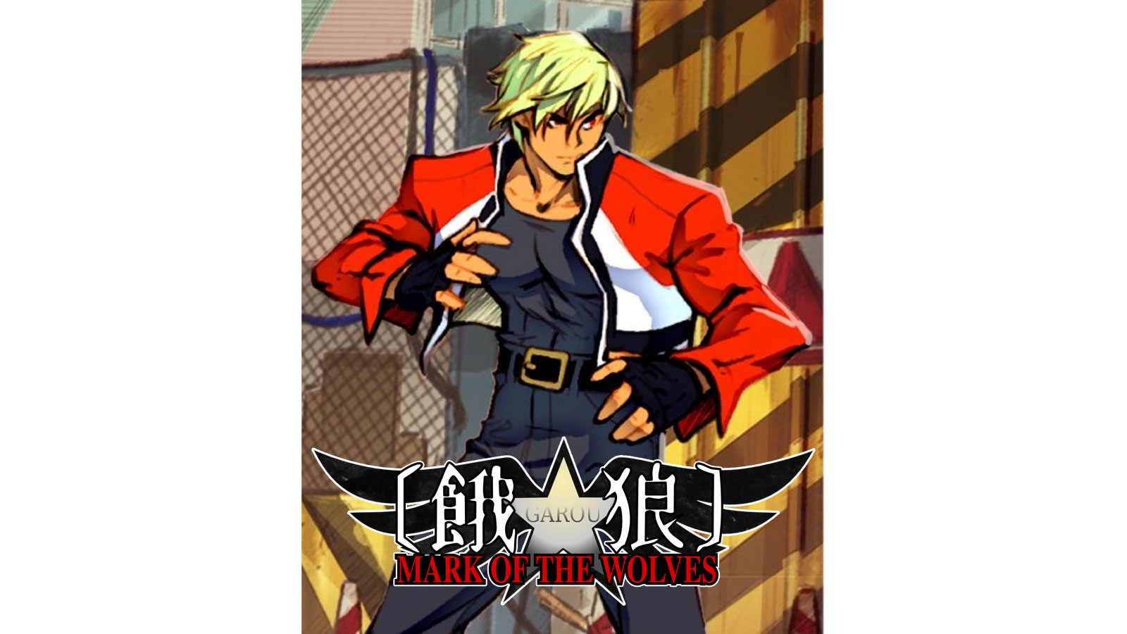 Garou Mark of the Wolves 2